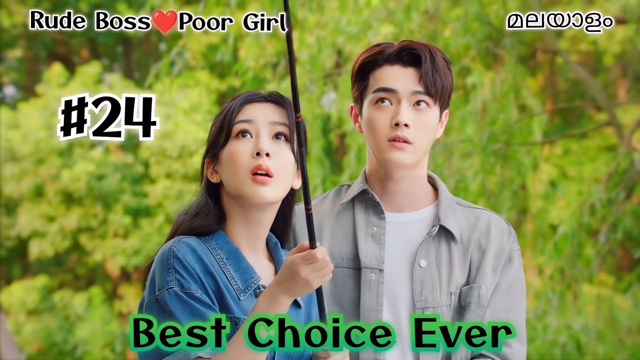 Best Choice Ever ️ Rude Boss Poor Girl Love Story 💜💜Episode-24 Cdrama Malalyalam Explanation ...