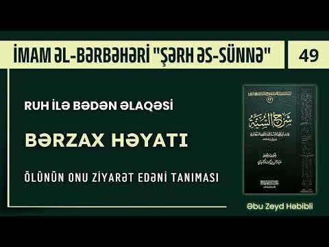 Bərzəx həyatı (06.08.26) Şeyx Abu Zeyd 📚