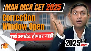 Mah Mca Cet 2025 Correction Window Open How To Update Name Dob Photo Signature More Nsg Academy ...