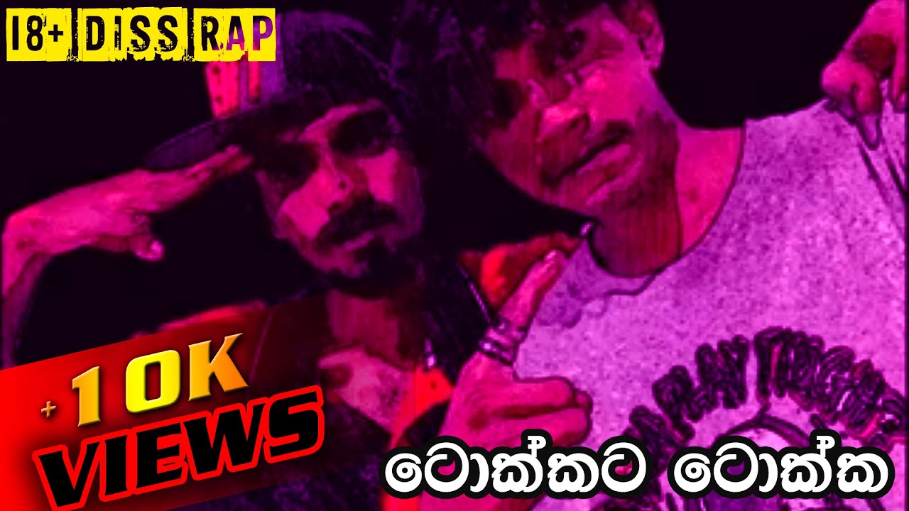 ටොක්කට ටොක්ක (TOKKATA TOKKA) - YouTube
