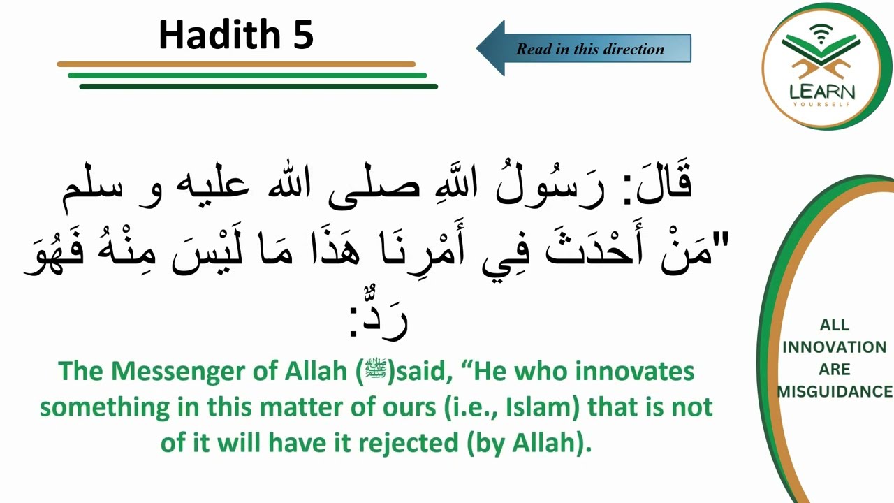 Imam Al-Nawawis Forty Hadith 5 English - Innovation in Islam - YouTube