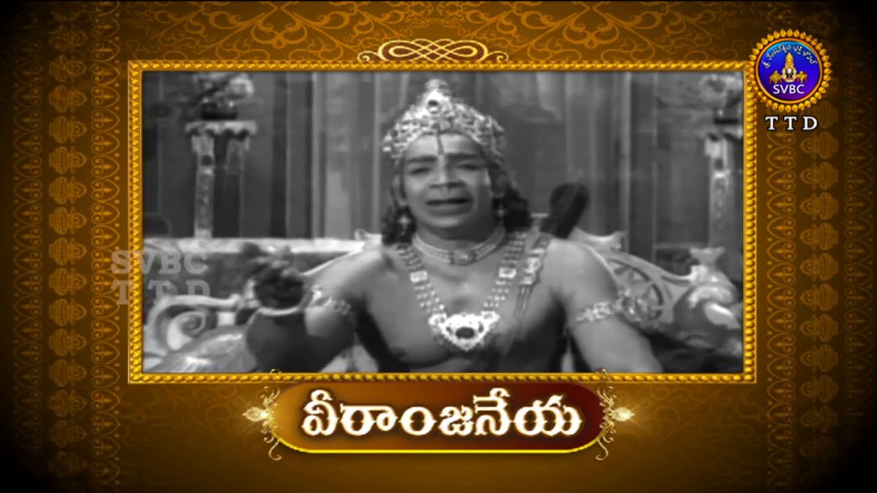 Veeranjaneya Cinema Promo | 08-04-18 | SVBC TTD - YouTube