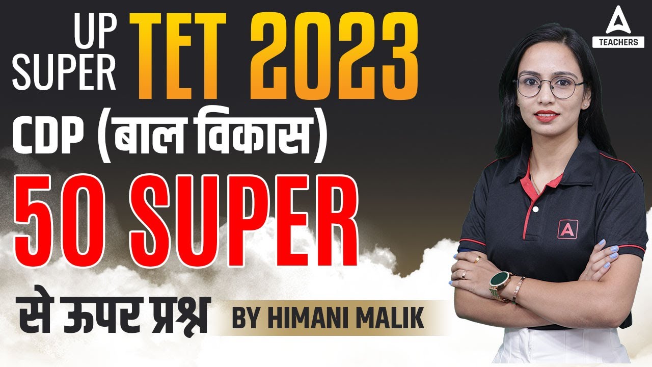 UPTET/SUPER TET Classes 2023 | UPTET/SUPER TET CDP Classes | 50 Important Questions | Himani ...