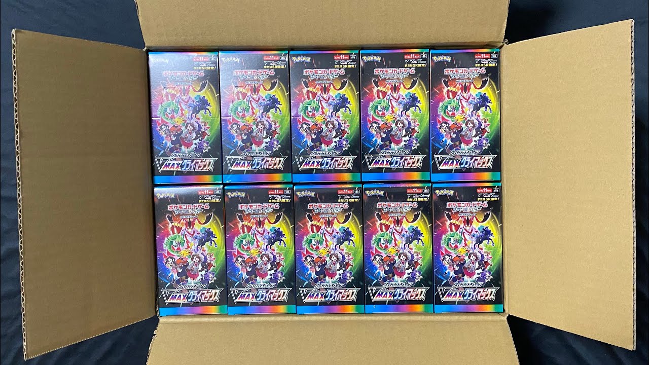 A Case of VMax Climax just landed a day early 🤔 Buy Direct From Japan ...