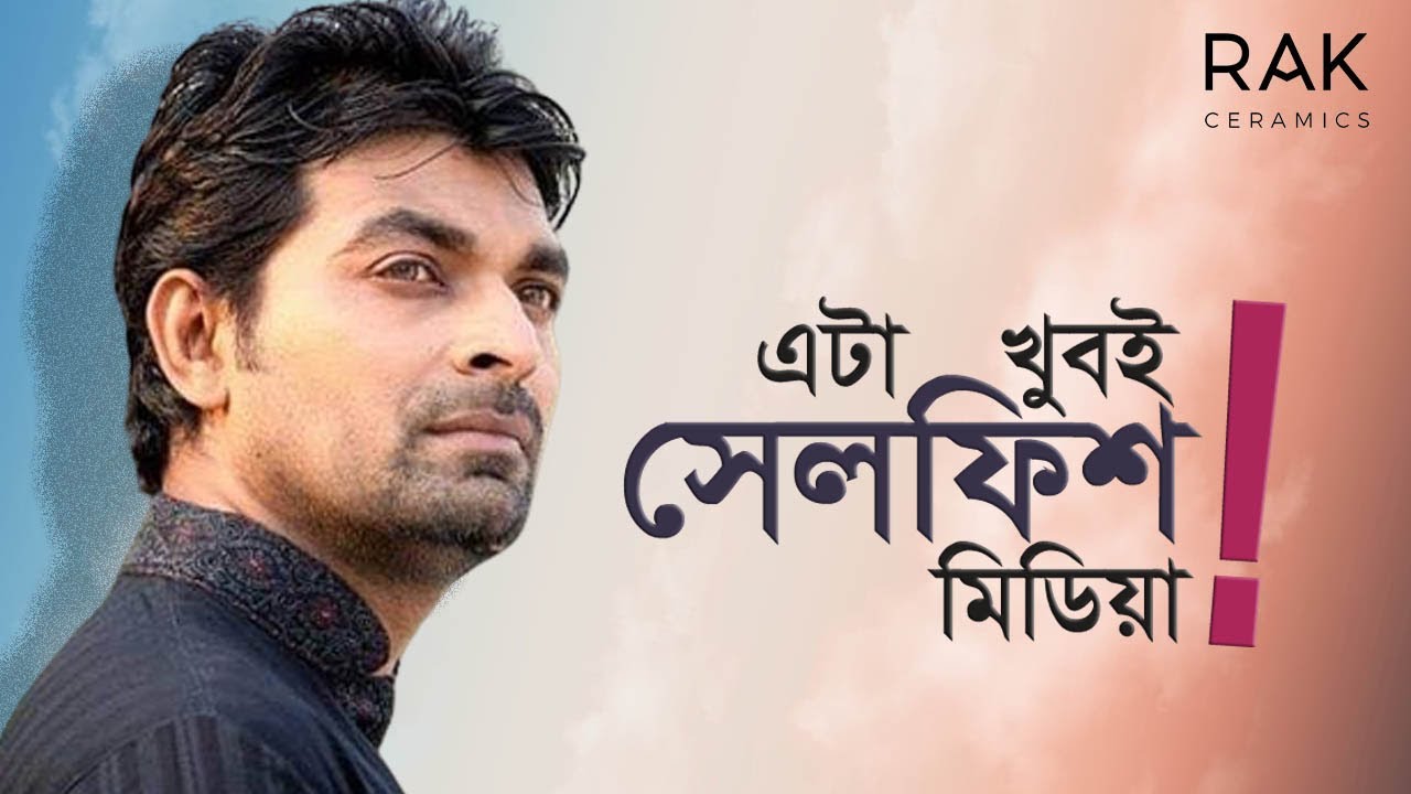 যখন হাতে কাজ ছিল না। কেউ খোঁজ নেয়নি ! Sayed Babu I RAK Tanvir Tareq ...