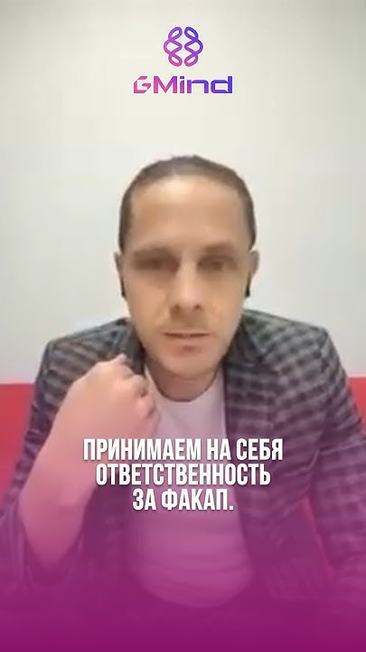 КАК ВЕСТИ ЗА СОБОЙ ТОЛПЫ ЛЮДЕЙ - YouTube