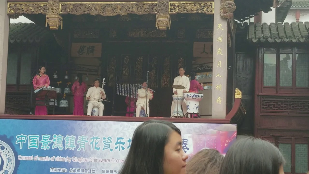 Traditional Chinese Music Performance - YouTube