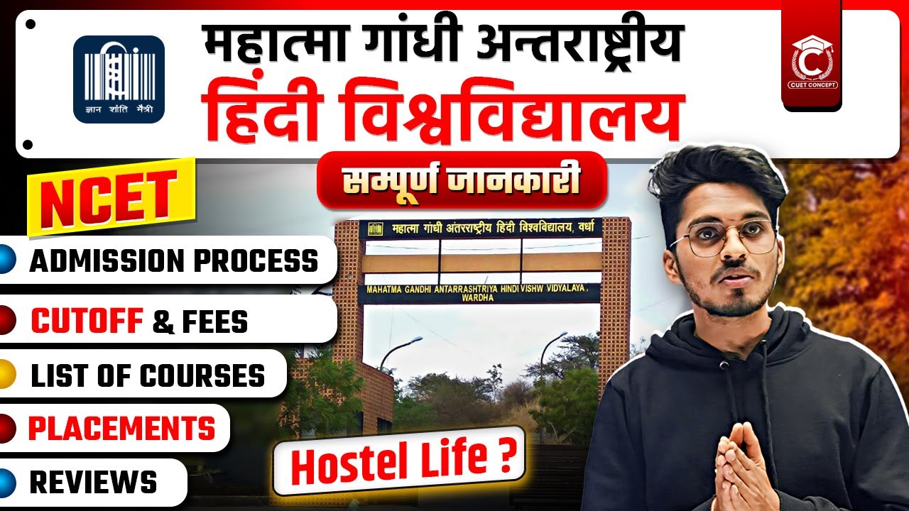 Mahatma Gandhi Antarrashtriya Hindi Vishwavidyalaya | NCET Admission ...