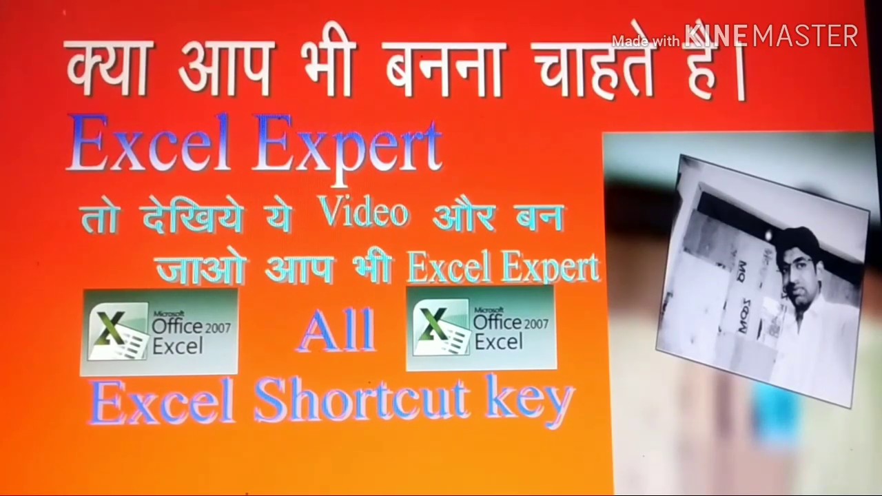 Ms Excel Shortcut Key for CCC BCC YouTube Ms Excel Shortcut Key for CCC BCC YouTube