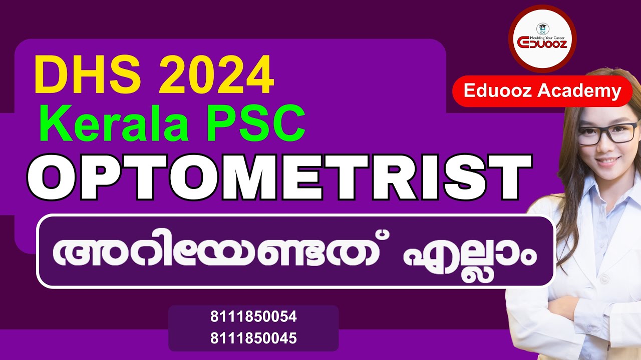 Optometrist Kerala PSC Exam DHS 2024. All about to know.#optometrists ...