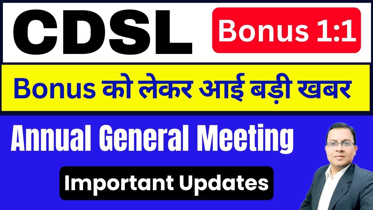 CDSL Share latest news today I CDSL Bonus issue I CDSL bonus record ...