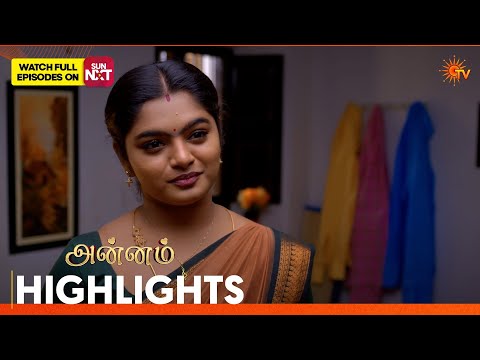 Annam - Highlights | 21 Aug 2026 | Tamil Serial | Sun TV