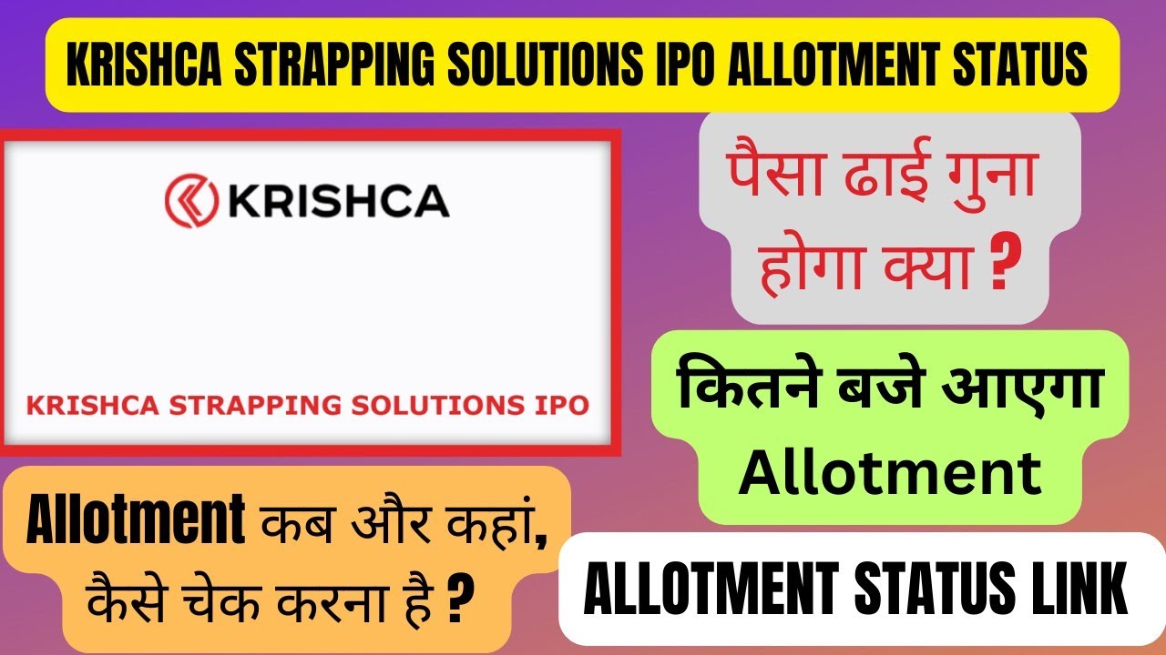 KRISHCA STRAPPING SOLUTIONS IPO ALLOTMENT STATUS • KRISHCA STRAPPING ...