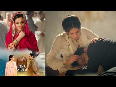 Seher Hone Ko Hai NEW PROMO 20th July 2026 Husna put on an act to ask Sehar for help.