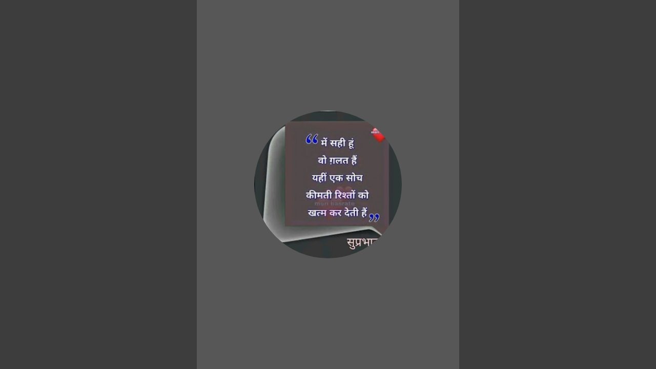 Rinku Kumar is live - YouTube