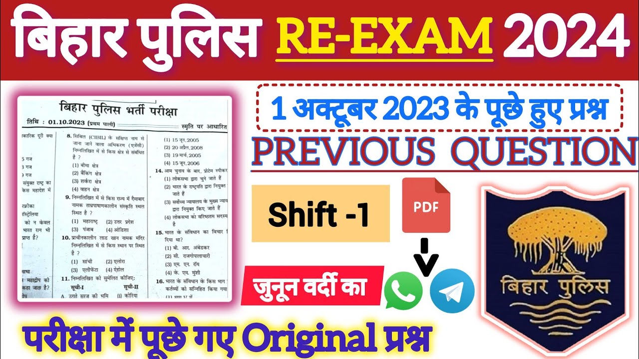 Bihar Police Constable Previous Questions | 1 October 2023 Question ...