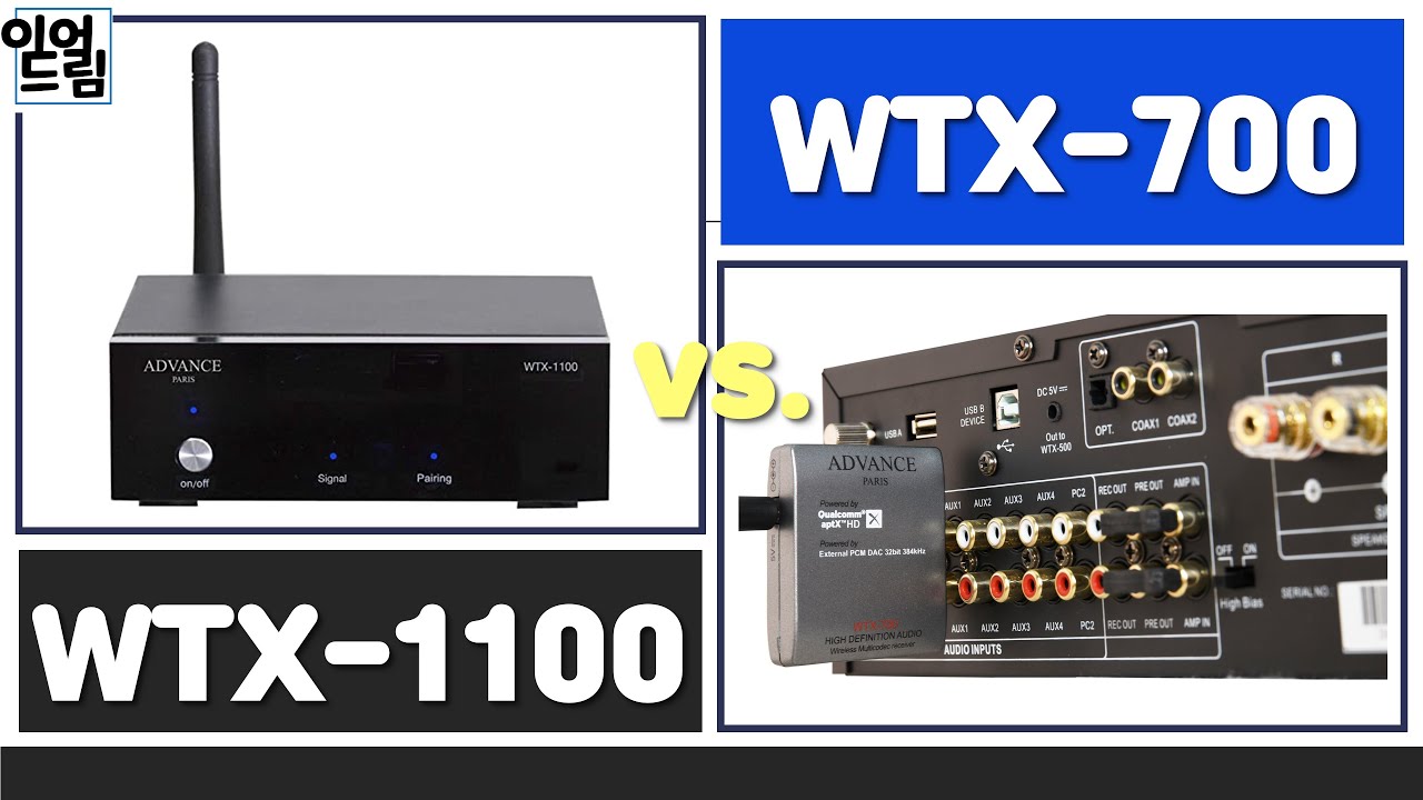 (리뷰) HiFi 용 블루투스 리시버 WTX-700, WTX-1100 을 소개해 드립니다. - YouTube