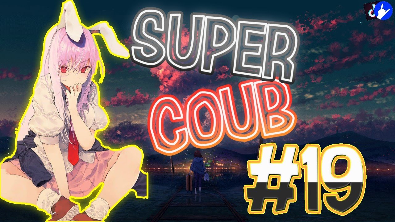 Super COUB | приколы/моменты/AMV/fayl/ аниме приколы/games / musik #19 - YouTube