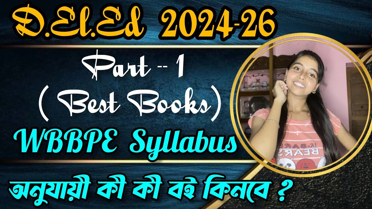 D.El.Ed 2024-26 Best Books Part-1 // WBBPE Syllabus অনুযায়ী কী কী বই ...