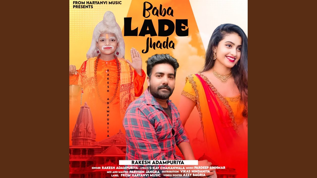 Baba Lade Jhada - YouTube