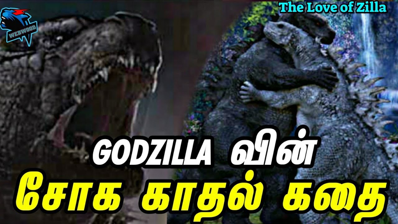 #Godzillavskong#tamil Godzilla's Love Story Explained in Tamil தமிழில் ...