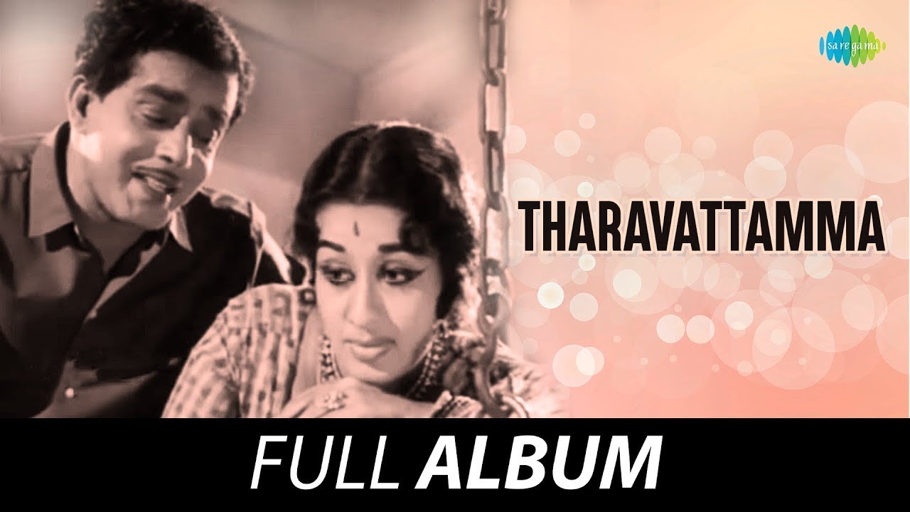Tharavattamma - Full Album | Sathyan, Sheela, Thikkurissi | M. S ...