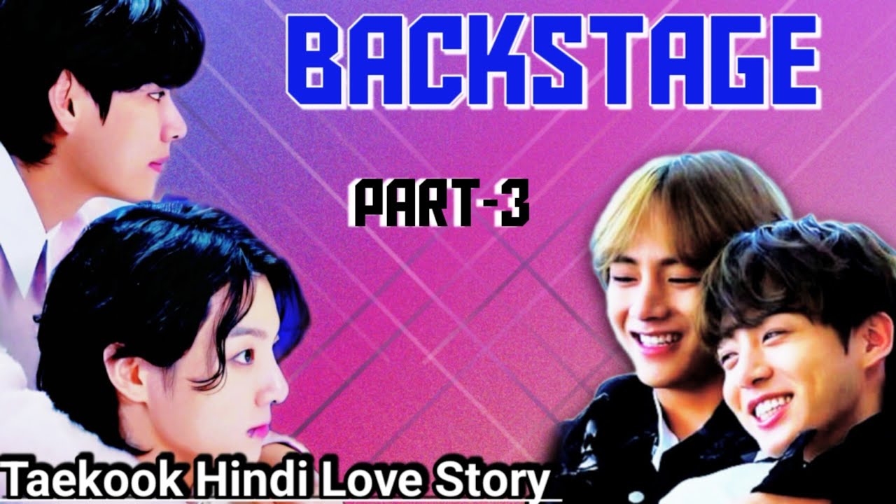 🥀 BACKSTAGE 🥀||Taekook Love Story|| 2nd LAST PART #mytaekookstories #taekook #btslovestory# ...