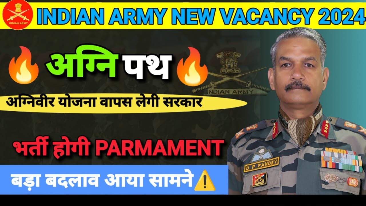 Indian Army New Update 2024 | Indian Army New Vacancy 2025 | अग्निवीर ...