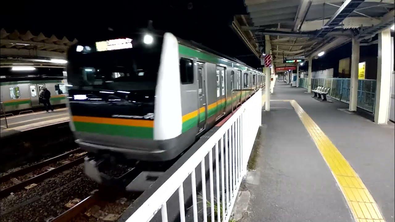 [運転士さんの手振あり!]E233系3000番台U620編成+E-53編成国府津駅1番線発車シーン - YouTube