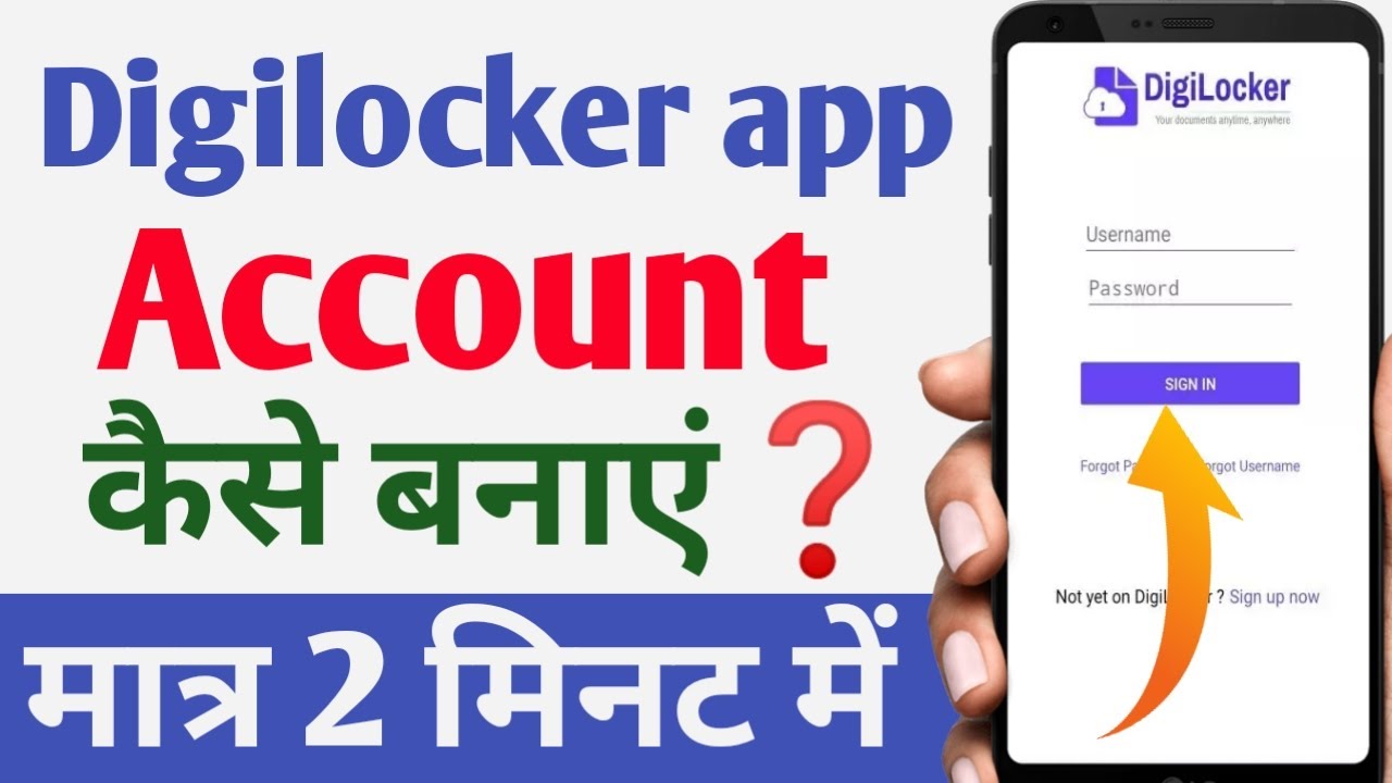 Digilocker account kaise banaye | How to create digilocker account | digilocker kaise banaye ...