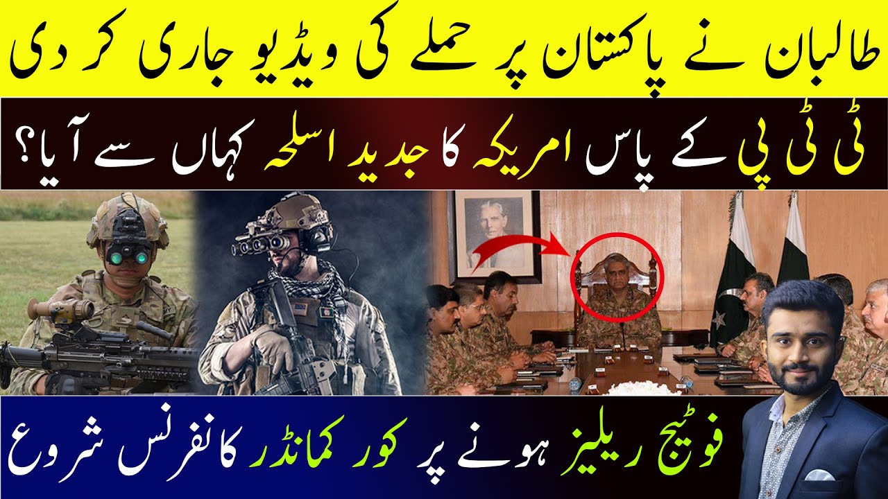 TTP Releases Video Of Attacking Pak Army In KPK - YouTube