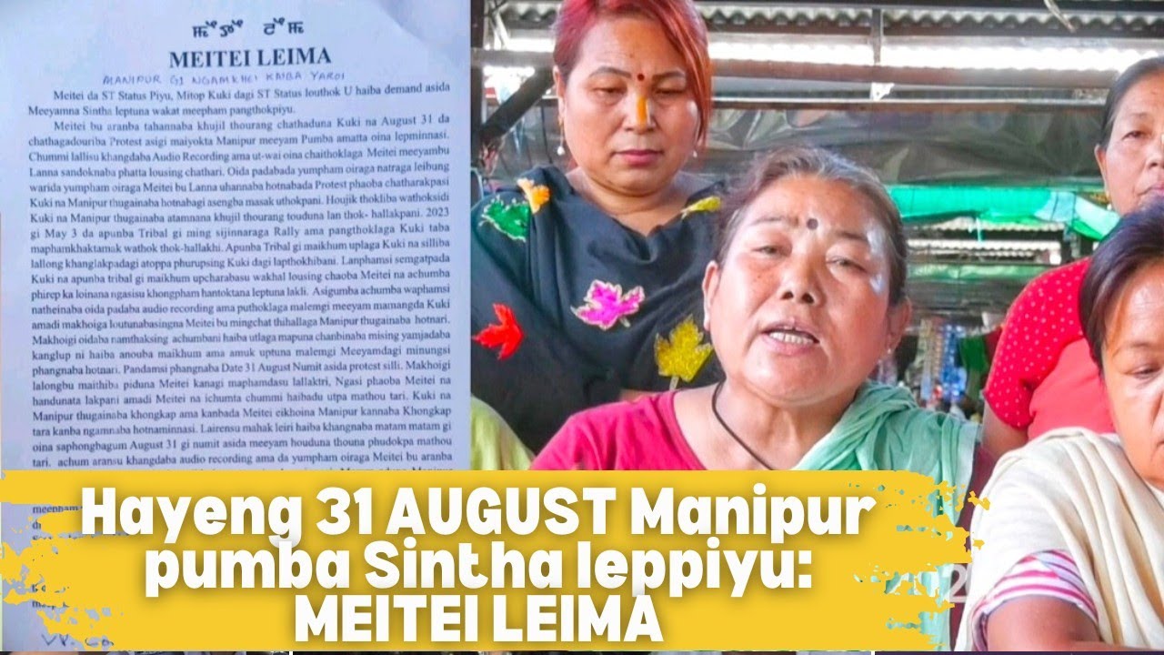 Hayeng Manipur pumba Sintha leppiyu: MEITEI LEIMA - YouTube