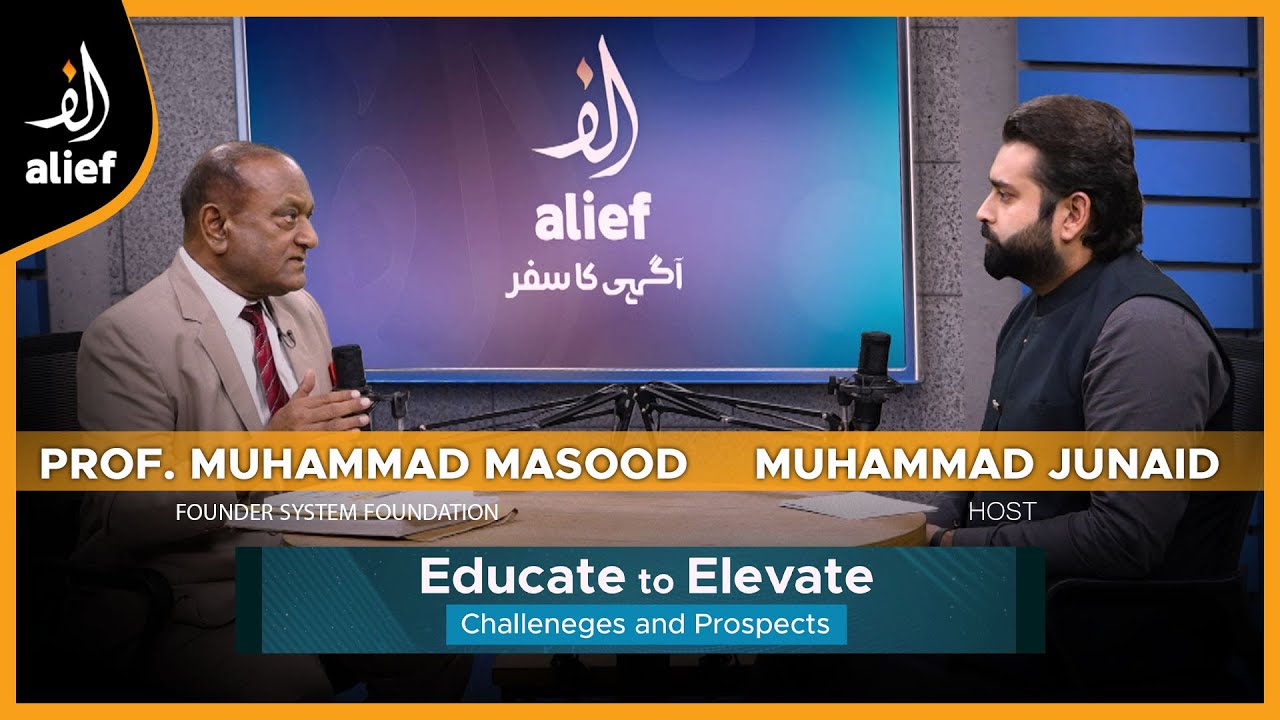 Educate to Elevate | Prof. M. Masood | Muhammad Junaid | Podcast ...