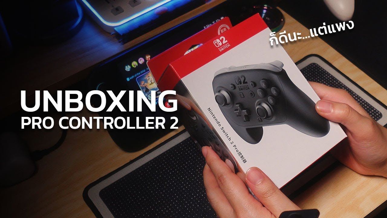 NINTENDO PRO CONTROLLER 2 คุ้มมั้ย? มีอะไรใหม่บ้าง? เปรียบเทียบกับรุ่น ...