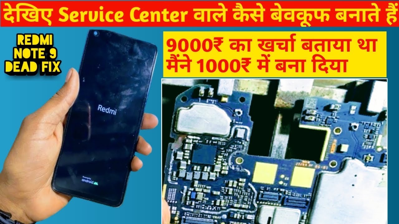 redmi note 9 dead solution | redmi note 9 not power on fix | | - YouTube
