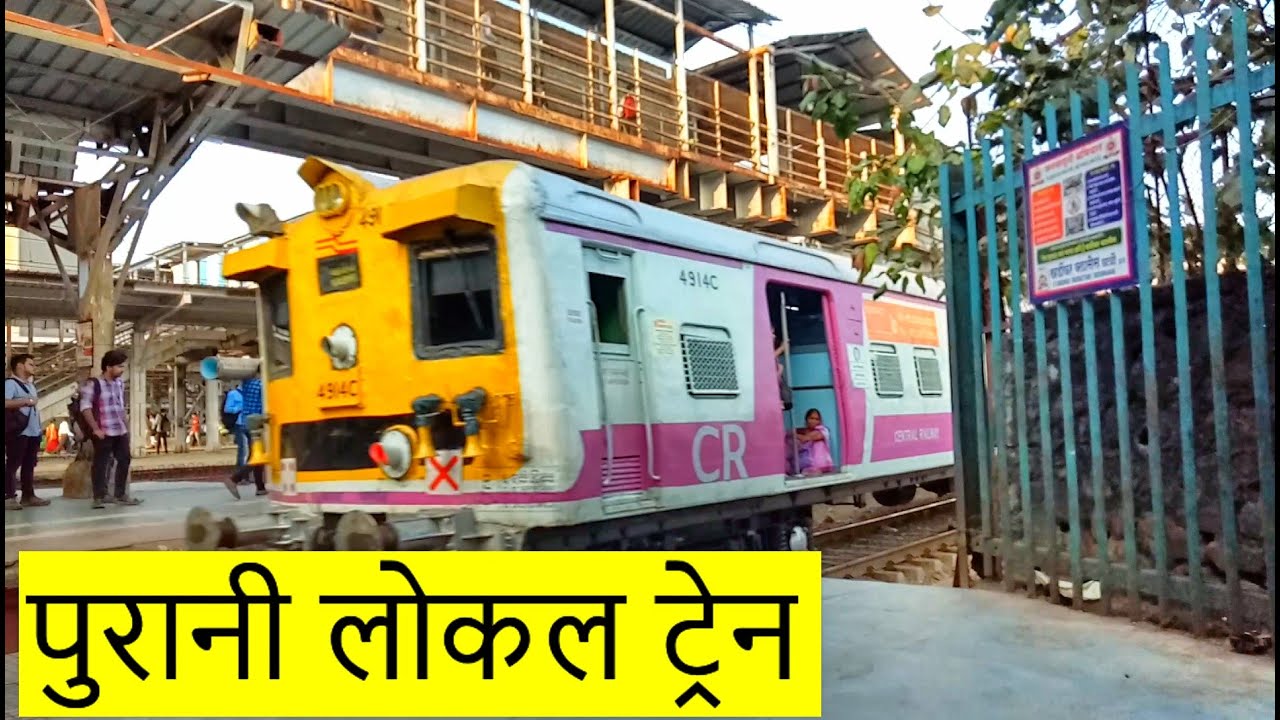 Old Local Train in Bomardier Livery | Mumbai Local Train | Indian ...