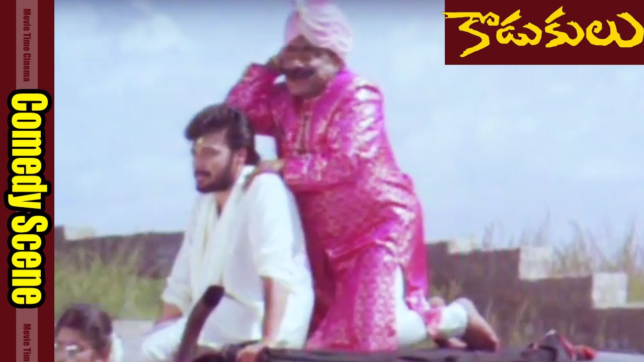 Babu Mohan Funny Comedy Scene || Kodukulu Movie || Sai Kumar, Sanghavi ...