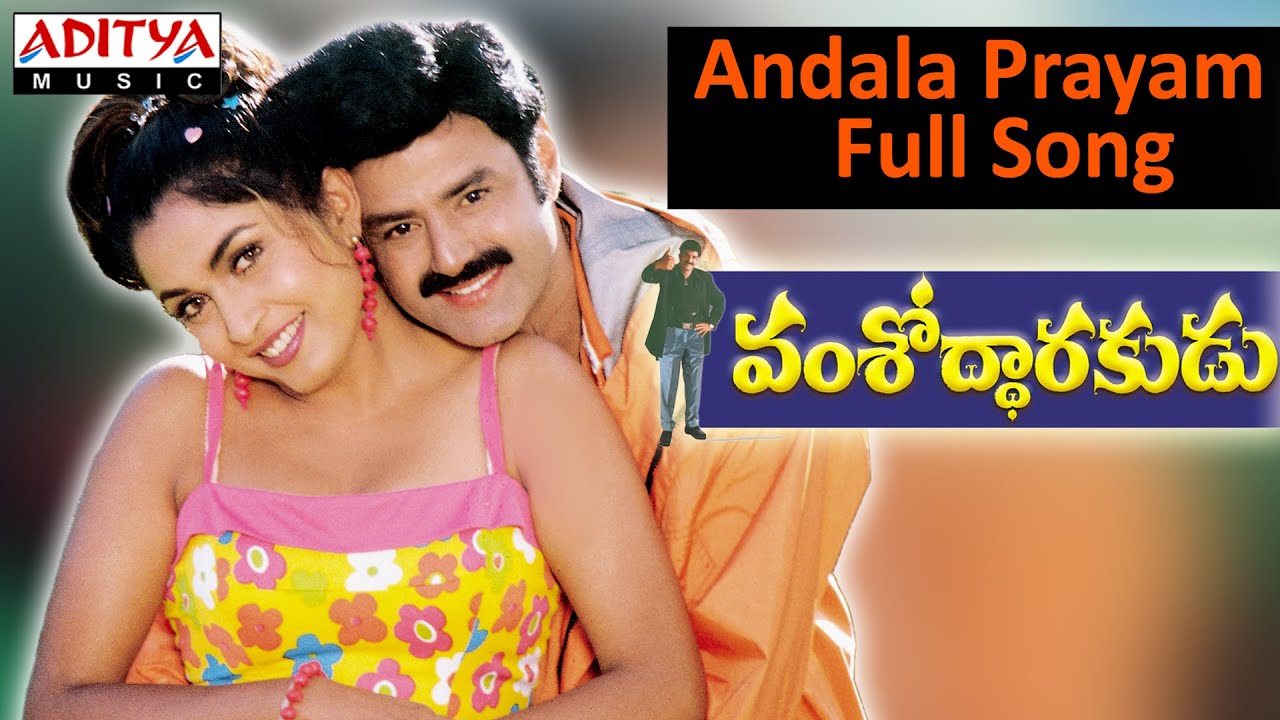 Andala Prayam Full Song II Vamshoddarakudu Movie II Bala Krishna, Ramya ...