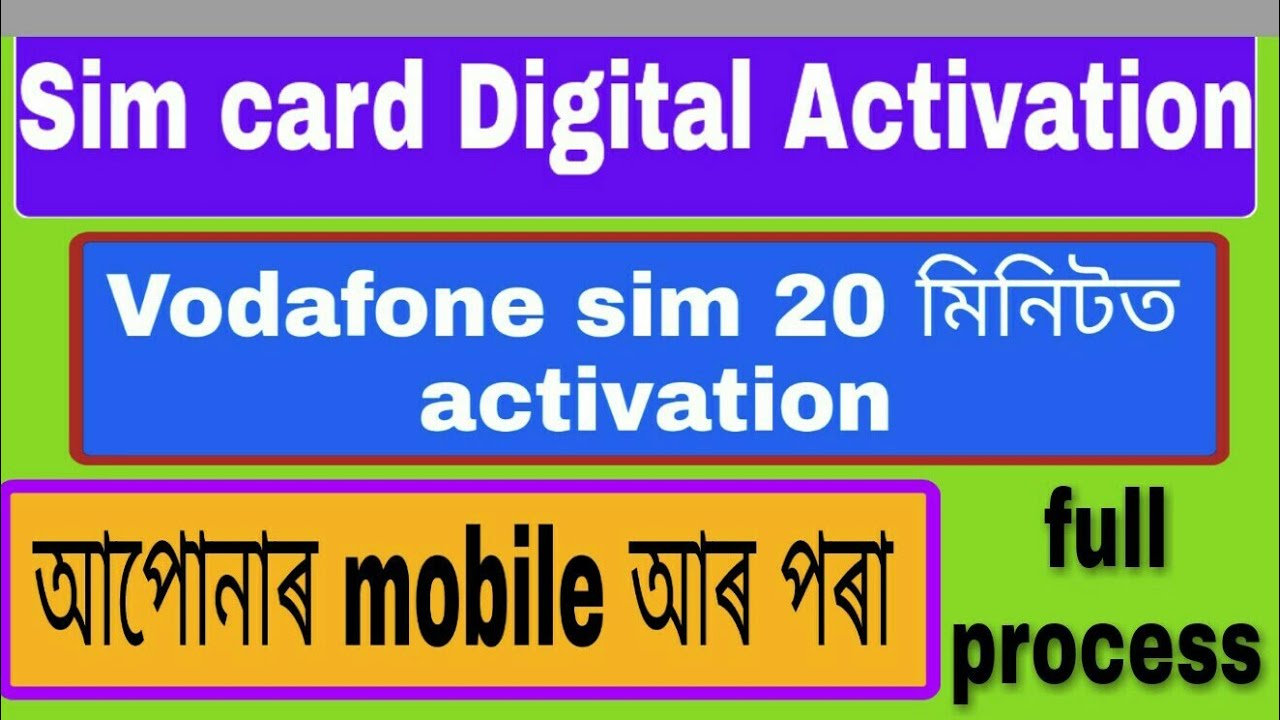 Vodafone digital sim card activation process ll - YouTube