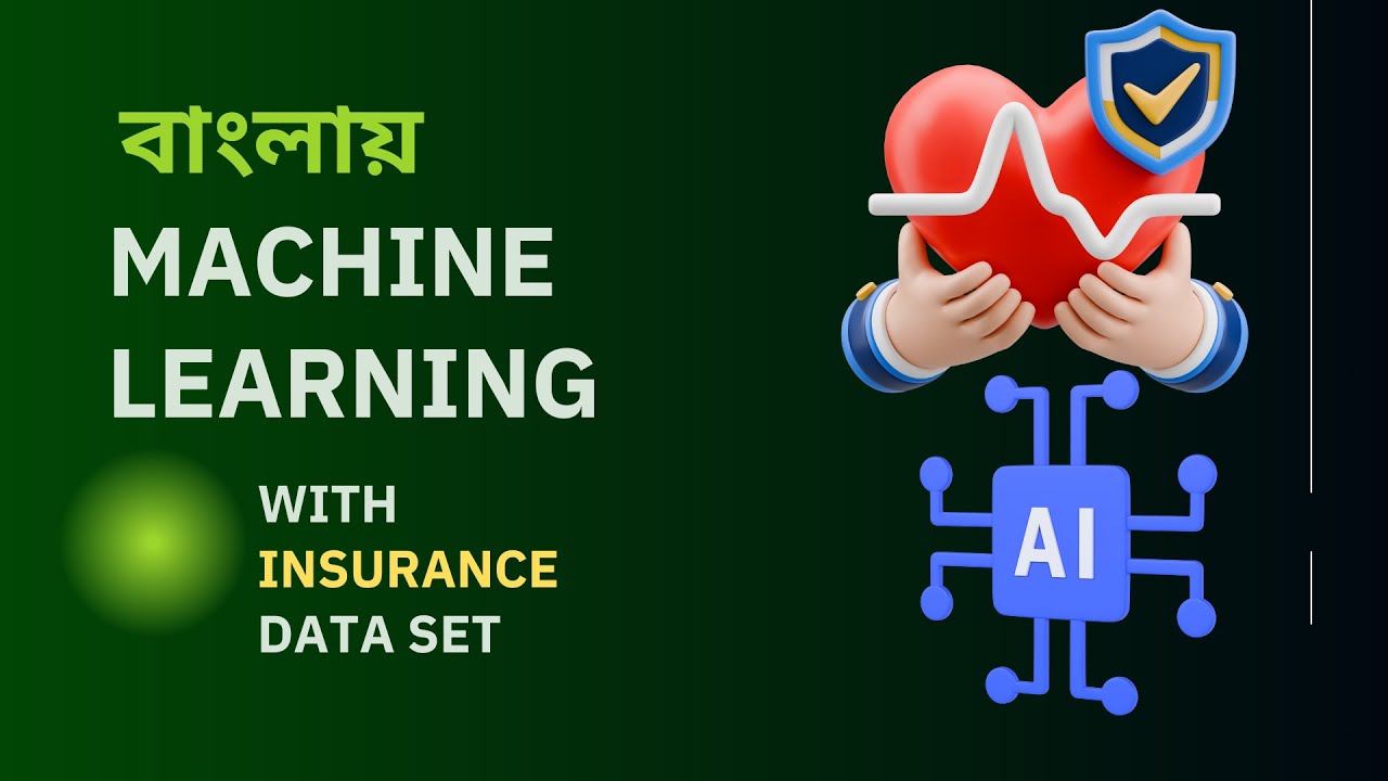 Insurance Charges Prediction ML | Machine Learning Project Bangla ...