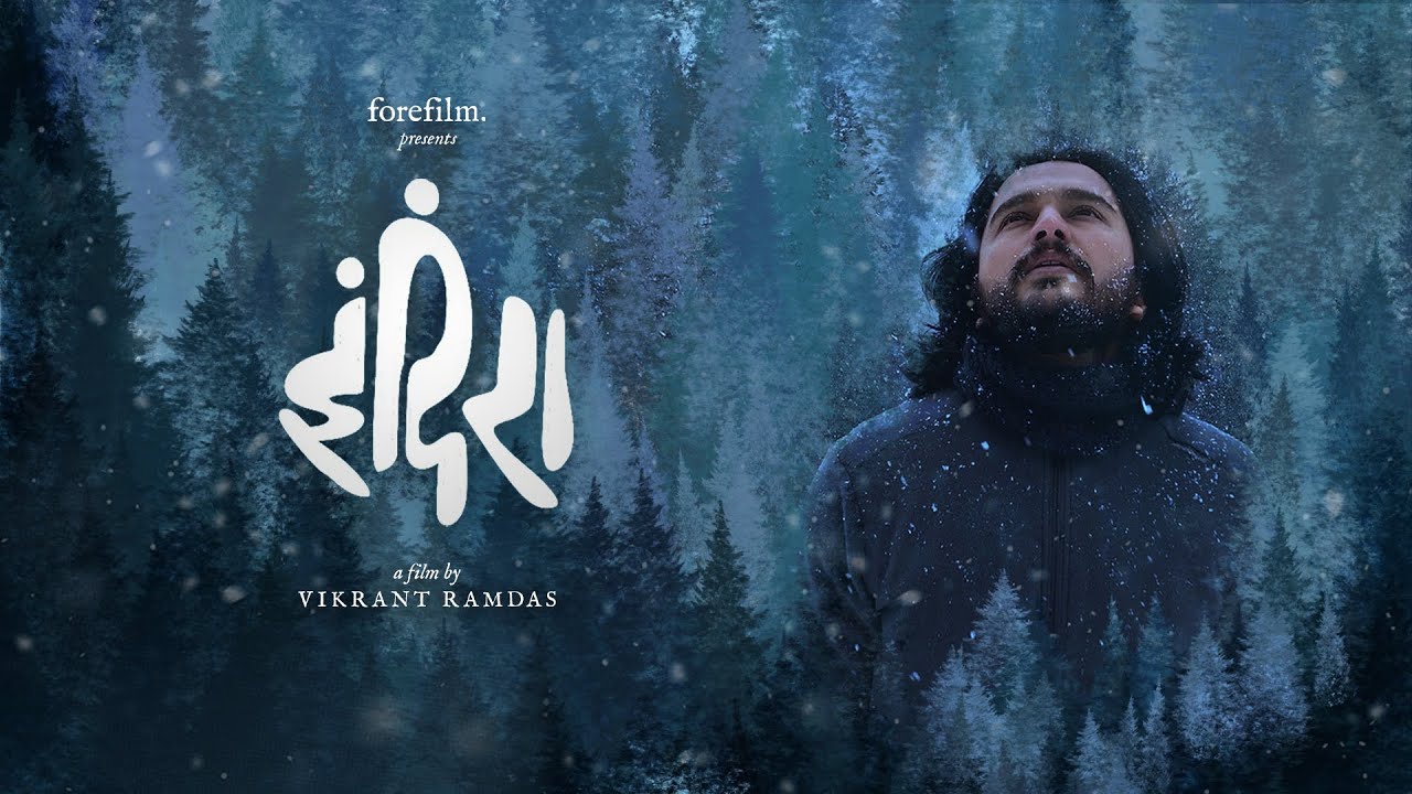 INDIRA | Film Trailer | Vikrant Ramdas - YouTube