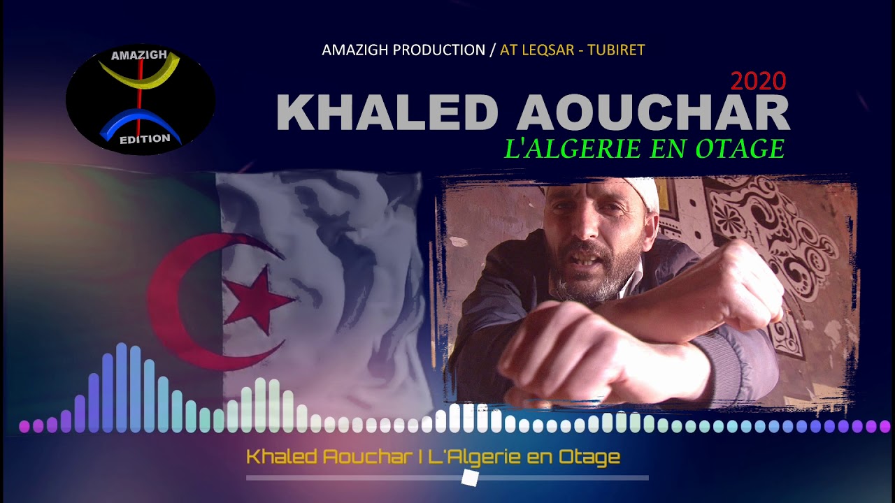 KHALED AOUCHAR 2020 | L'ALGERIE EN OTAGE | officiel audio - YouTube