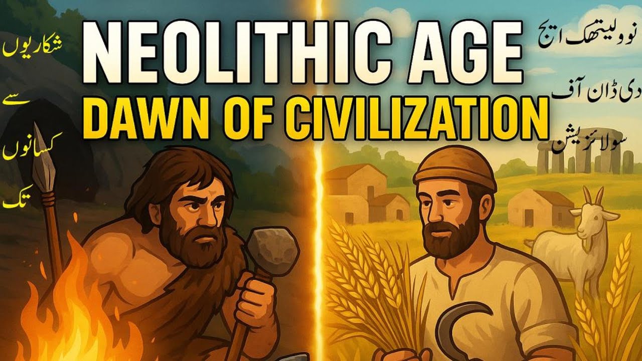 Neolithic Age Documentary |The Dawn of Civilization From Hunters to ...