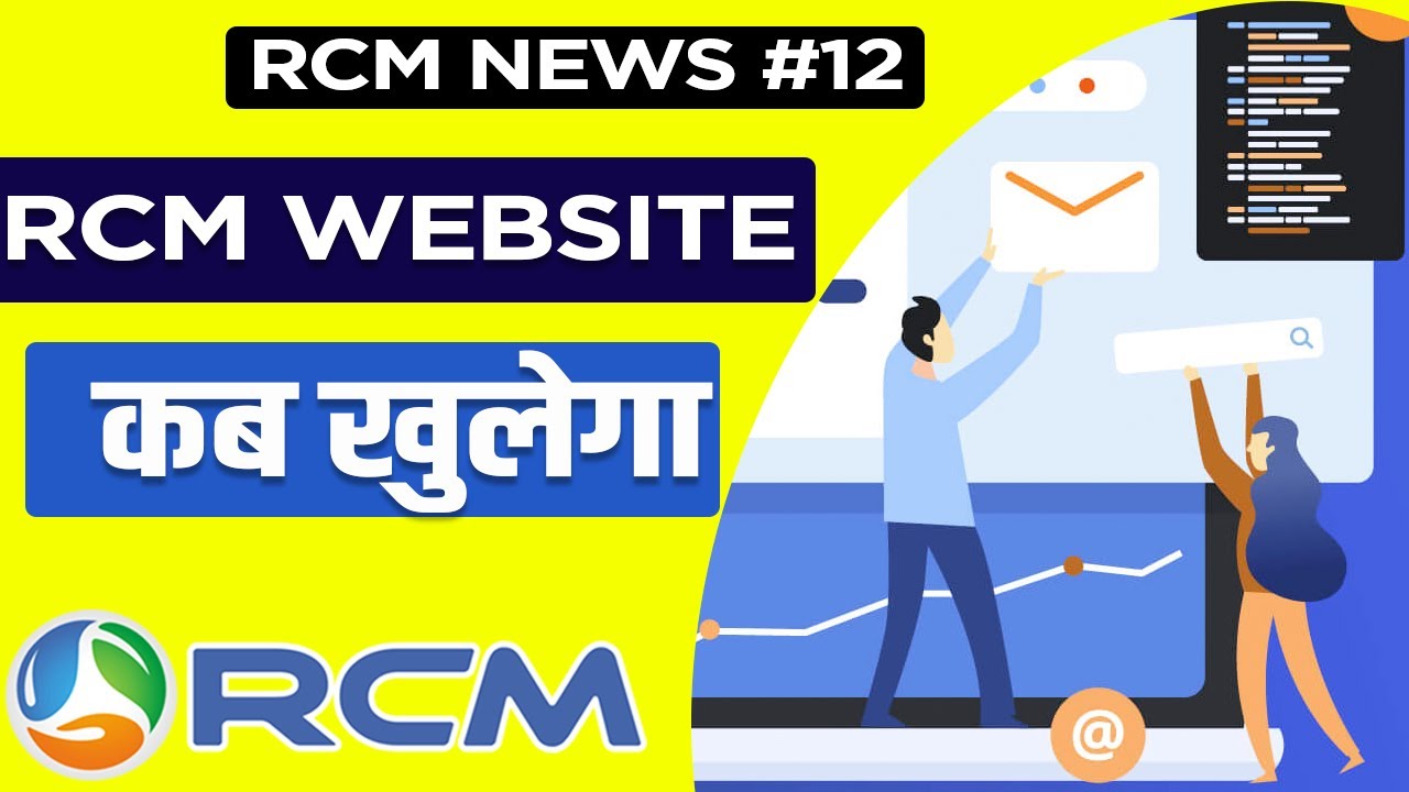 Rcm News #12 - Rcm Website , Puc New Website , Nutricharge Kids Offer ...