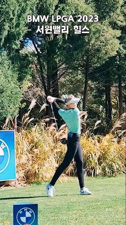 BMW LPGA 레이디스 챔피언십 2023 - YouTube
