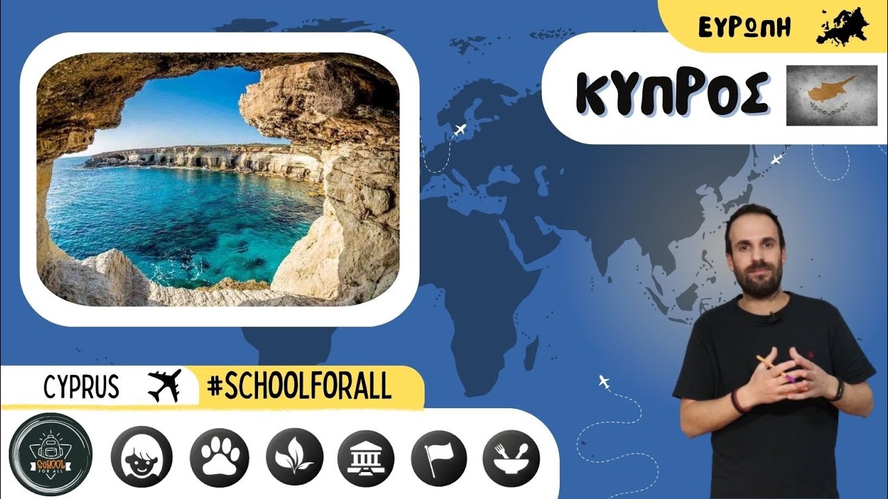 Κύπρος / Cyprus (Πρόσωπο - Ζώο - Φυτό - Μνημείο - Σημαία - Φαγητό ...