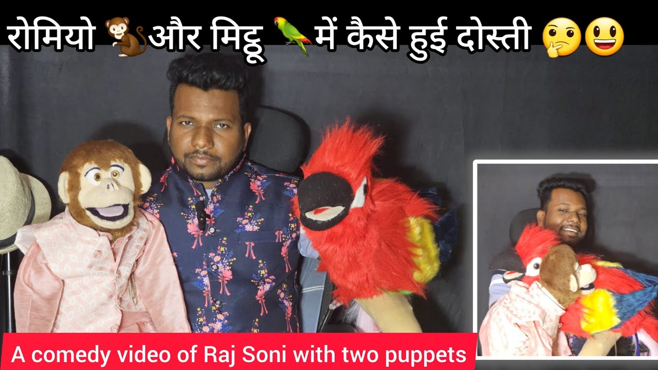 Raj Soni ki new comedy with Romeo 🐒 and mitthu 🦜 ।। @ComedianRajSoni ...