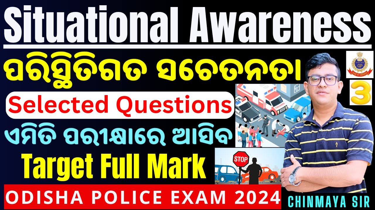 Situational Awareness Questions in Odia/Top Questions Part 3/କେମିତି ...