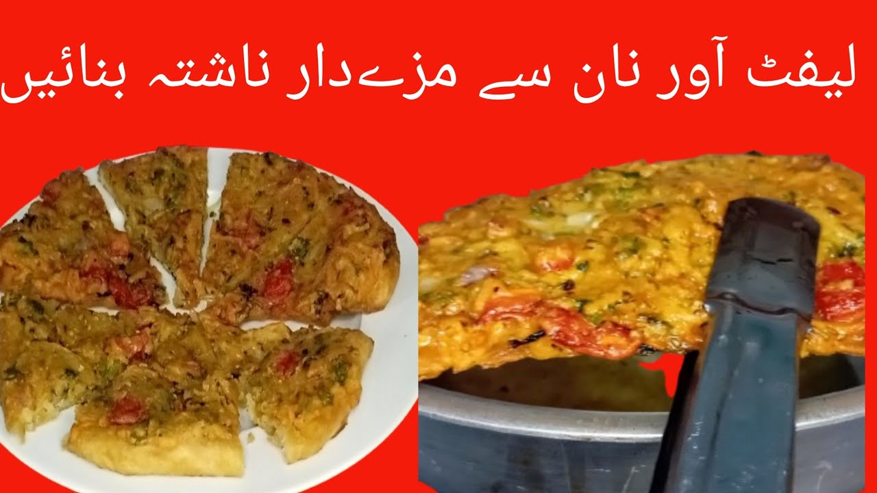 naan pakoda recipe/naan pakora bnane ka treqa/how to make besan naan ...