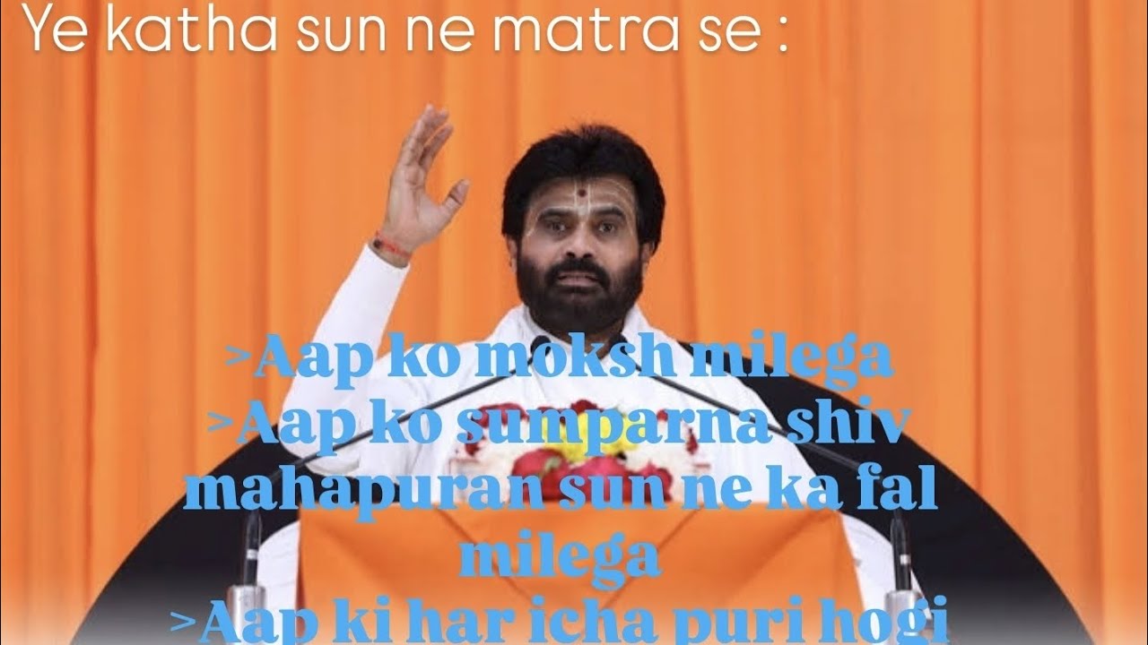 Ye katha sun ne se aap ko : Moksh milega, Har icha puri hogi, Shiv ...